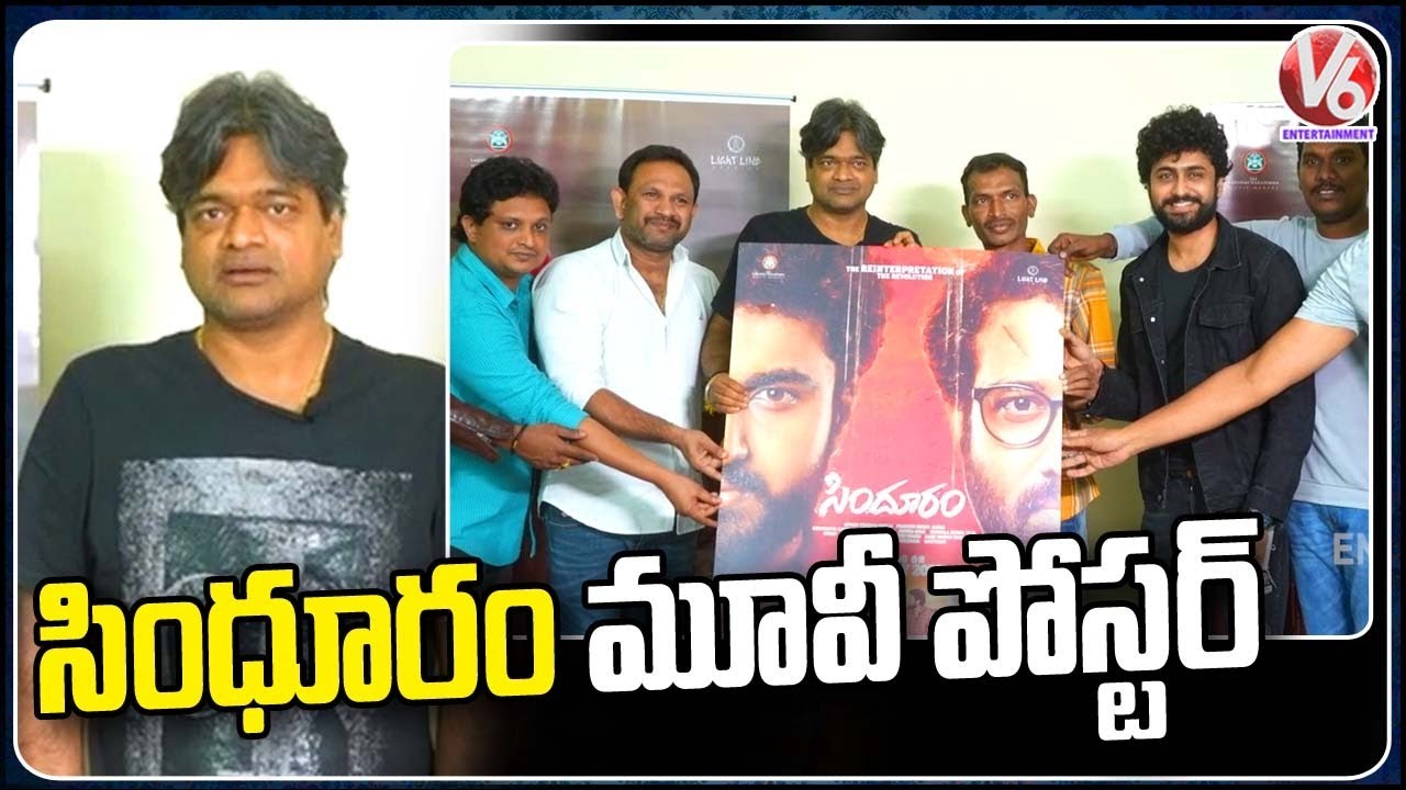 Harish Shankar Launches Sindhuram Movie Poster | V6 Entertainment - YouTube