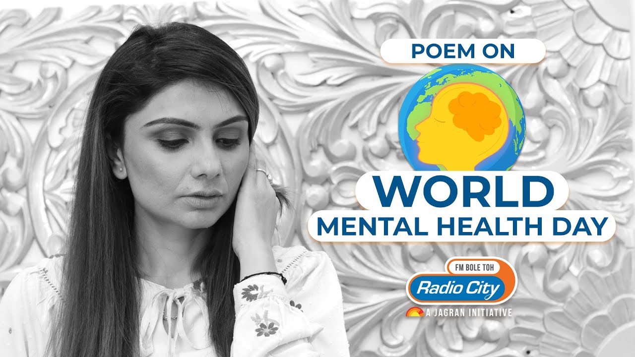 Poem on World Mental Health Day | विश्व मानसिक स्वास्थ्य दिवस by RJ ...