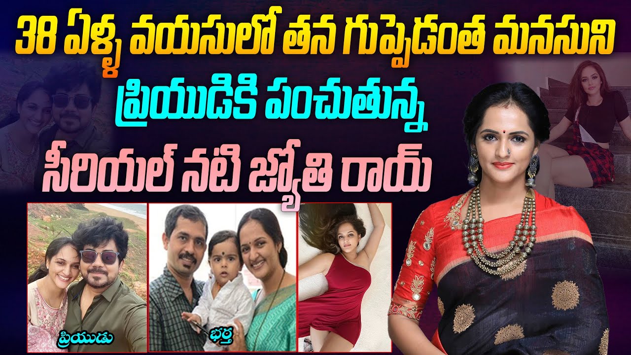 తన గుప్పెడంత మనసుని ప్రియుడికి పంచుతున్న Guppedantha Manasu Serial ...
