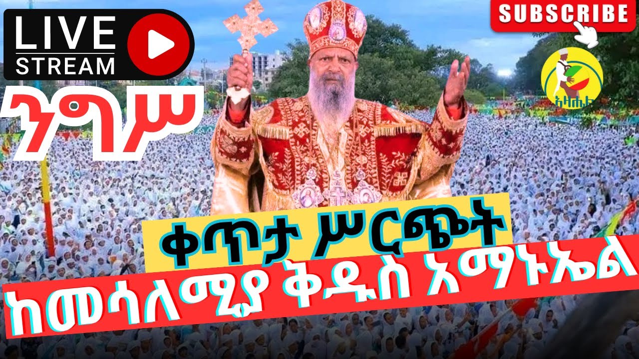 đ´áłáá
á¨ááἠá ááâźď¸á¨á°áĽá¨ ááá á
áąáľ á ááá¤á áŤá´áľáŤá Youtube