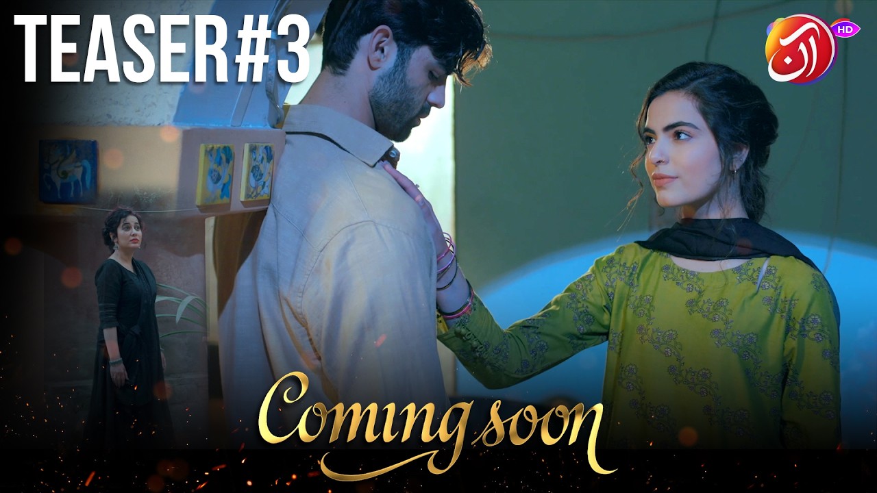 Teaser 3 | Coming Soon | New Pakistani Drama 2026 | Aan TV - YouTube