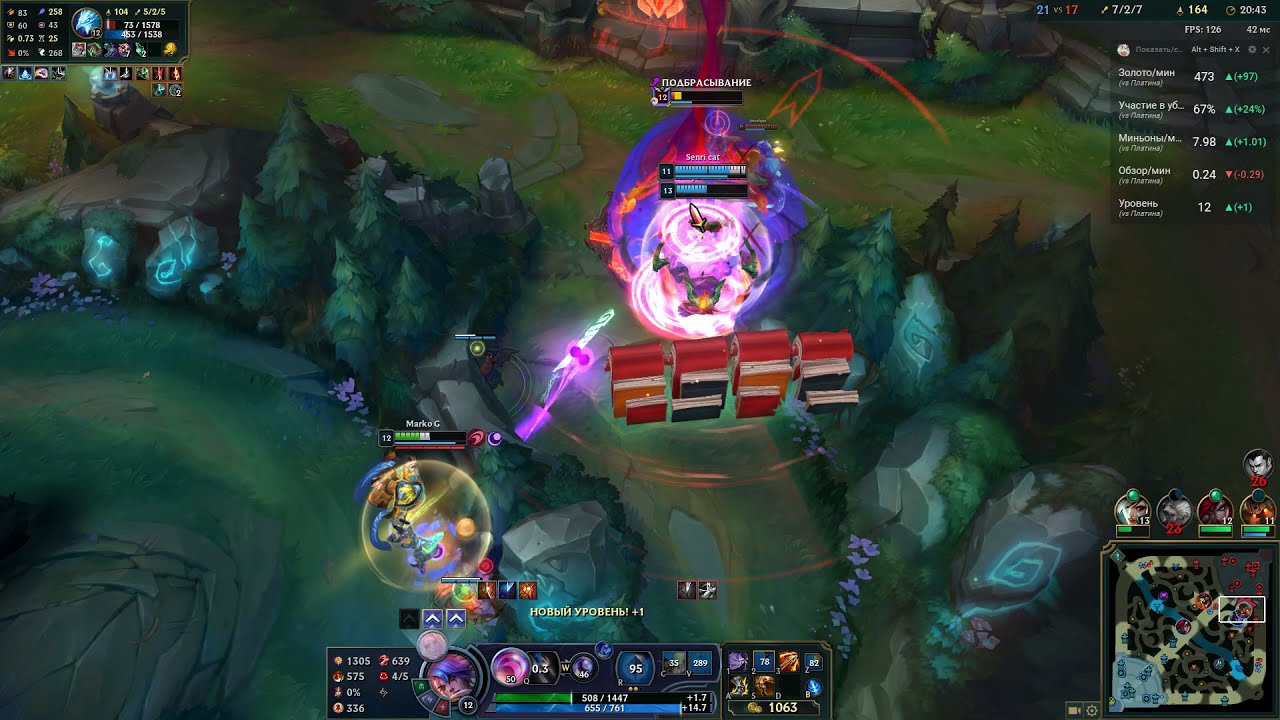 League of Legends #GG 2 - YouTube