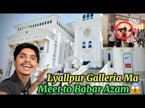 Lyallpur Galleria Ma Shopping And With Meet To || Babar Azam || Biggest ...