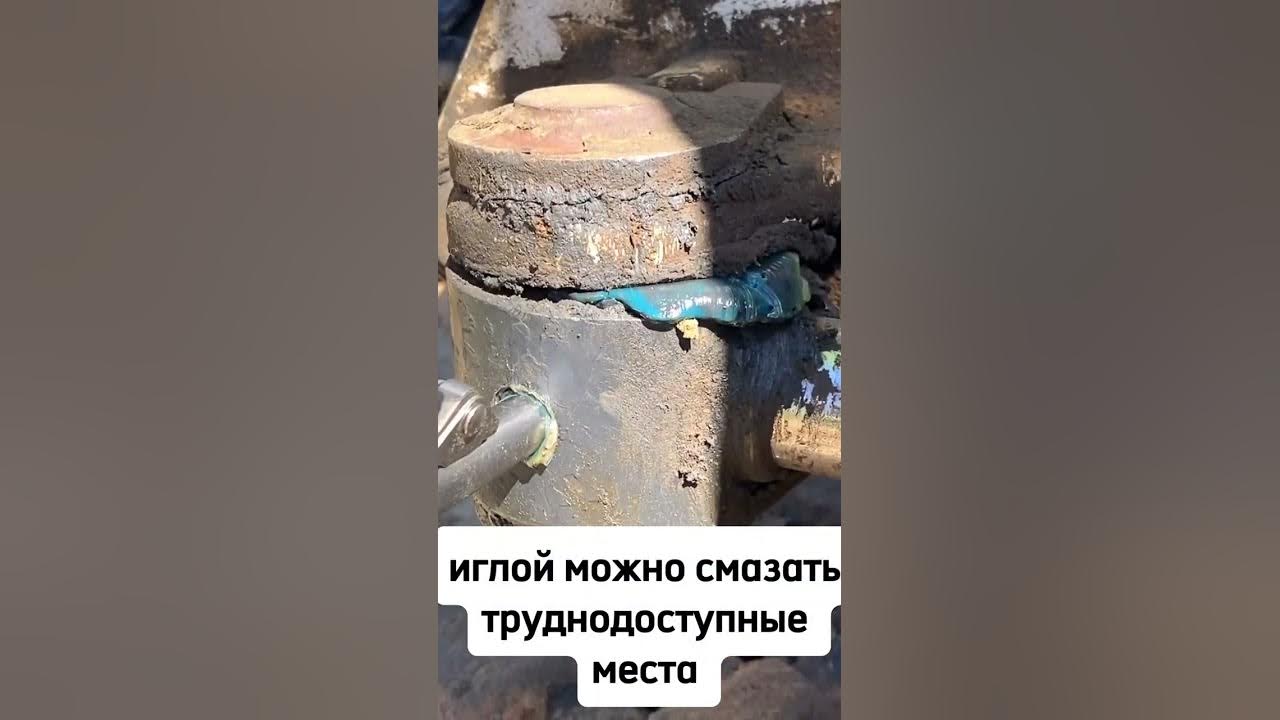 Насадка на плунжерный шприц для смазки тавотниц крестовин карданного ...