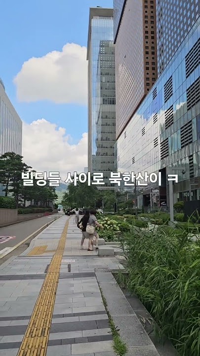 #광화문 #여행그리기 #북한산국립공원 #포토존 #풍경그림 #포토존 #국내여행 #맑은공기 #맑은하늘 - YouTube