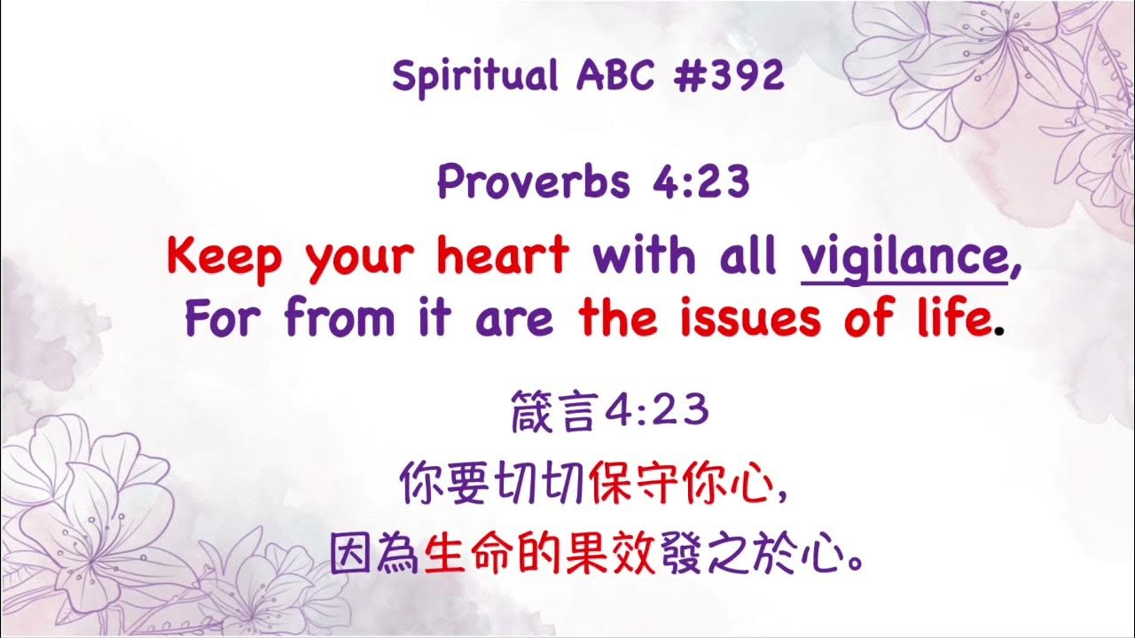 Spiritual ABC #392 - YouTube