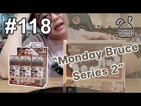 พื้นที่ส่วนGRU #118 : เมากันให้หัวทิ่มไปกับน้องๆกระต่าย ใน Monday Bruce ...