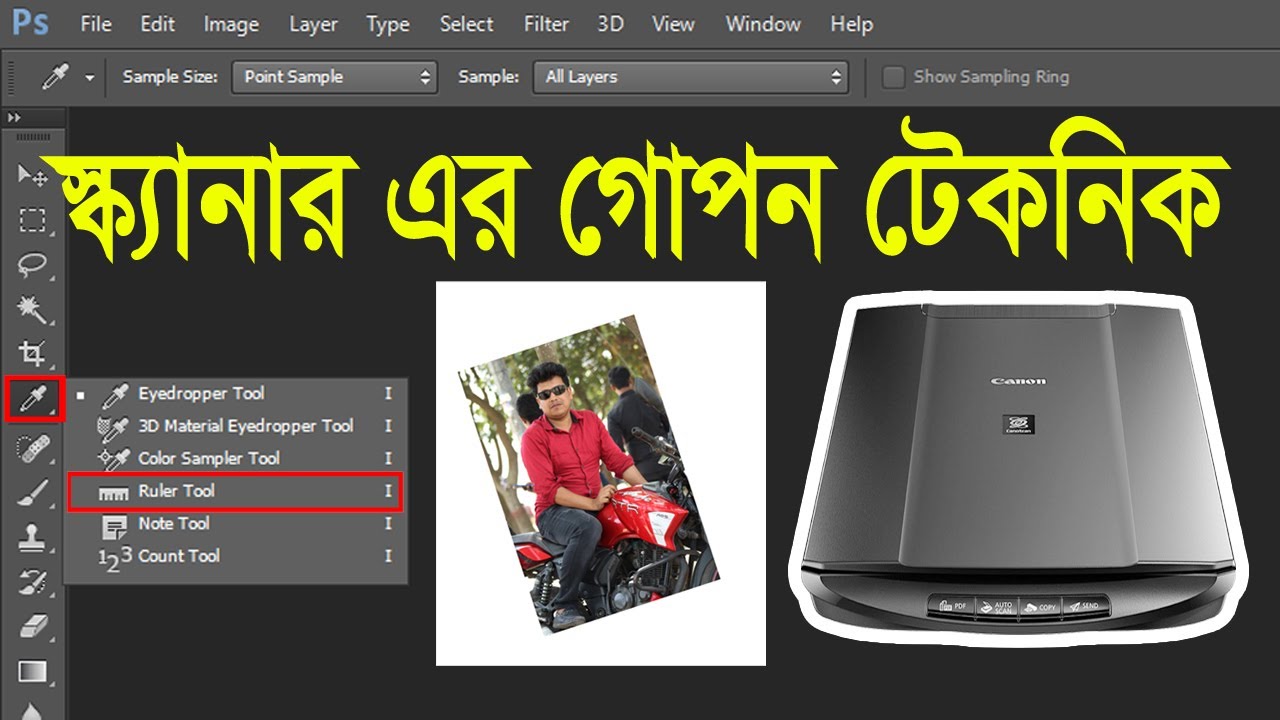 Scanner Hidden Technique In Photoshop YouTube scanner-hidden-technique-in-photoshop-youtube