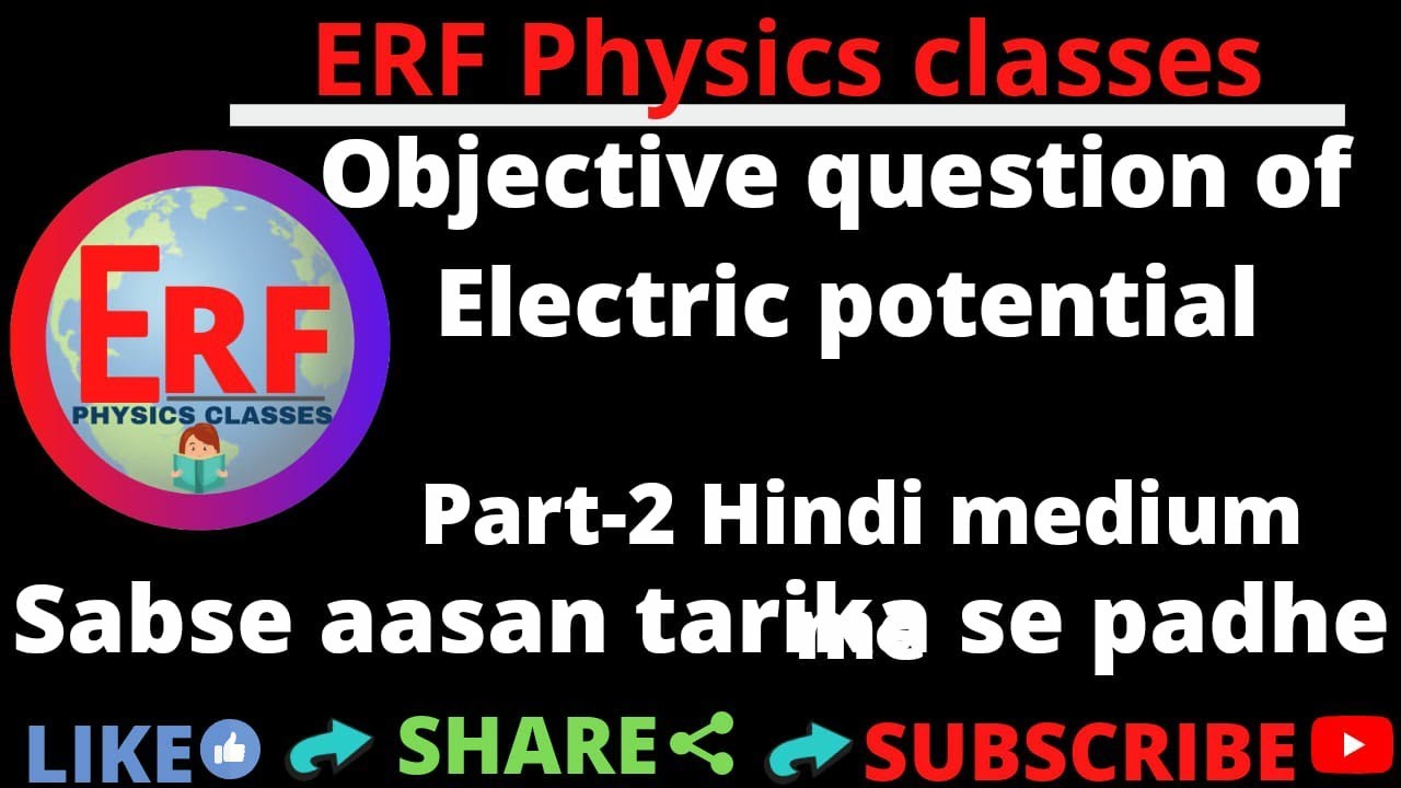 Class 12th Objective questions of Electric potential part-2. In very ...