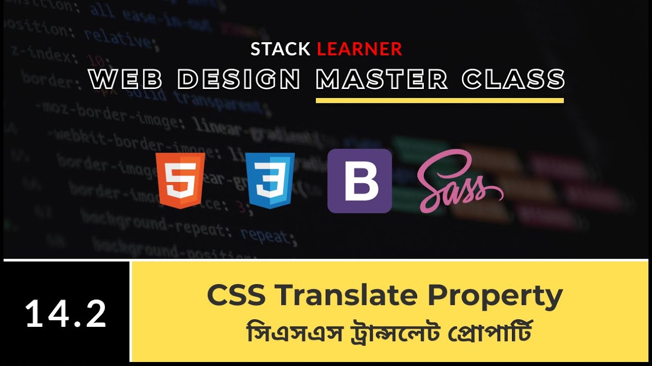 14.2 Position Element With CSS Translate Property | সিএসএস ট্রান্সলেট ...