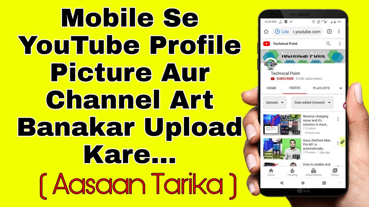 How to upload profile picture and Channel art for YouTube channel - YouTube