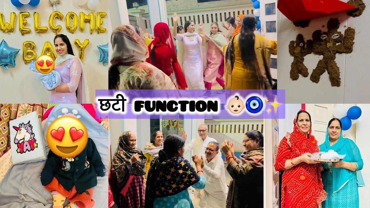 Newborn Baby Chhathi Celebration | छटी Function | Chhathi Ceremony ...