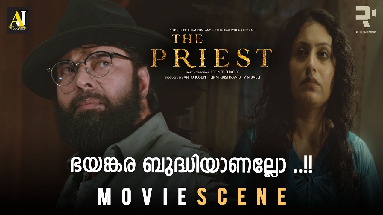ഭയങ്കര ബുദ്ധിയാണല്ലോ ? | The Priest Movie Scene | Mammootty | Manju ...