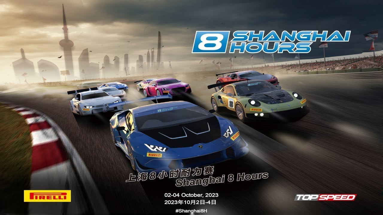 2023 Shanghai 8 Hours Endurance Race / Live / 上海8小时耐力赛 / 直播 - YouTube