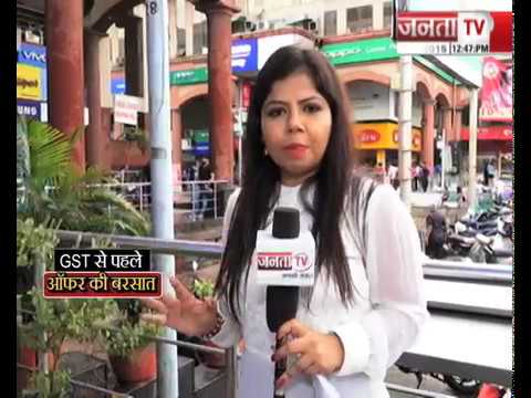 GST Special News, Janta tv - YouTube