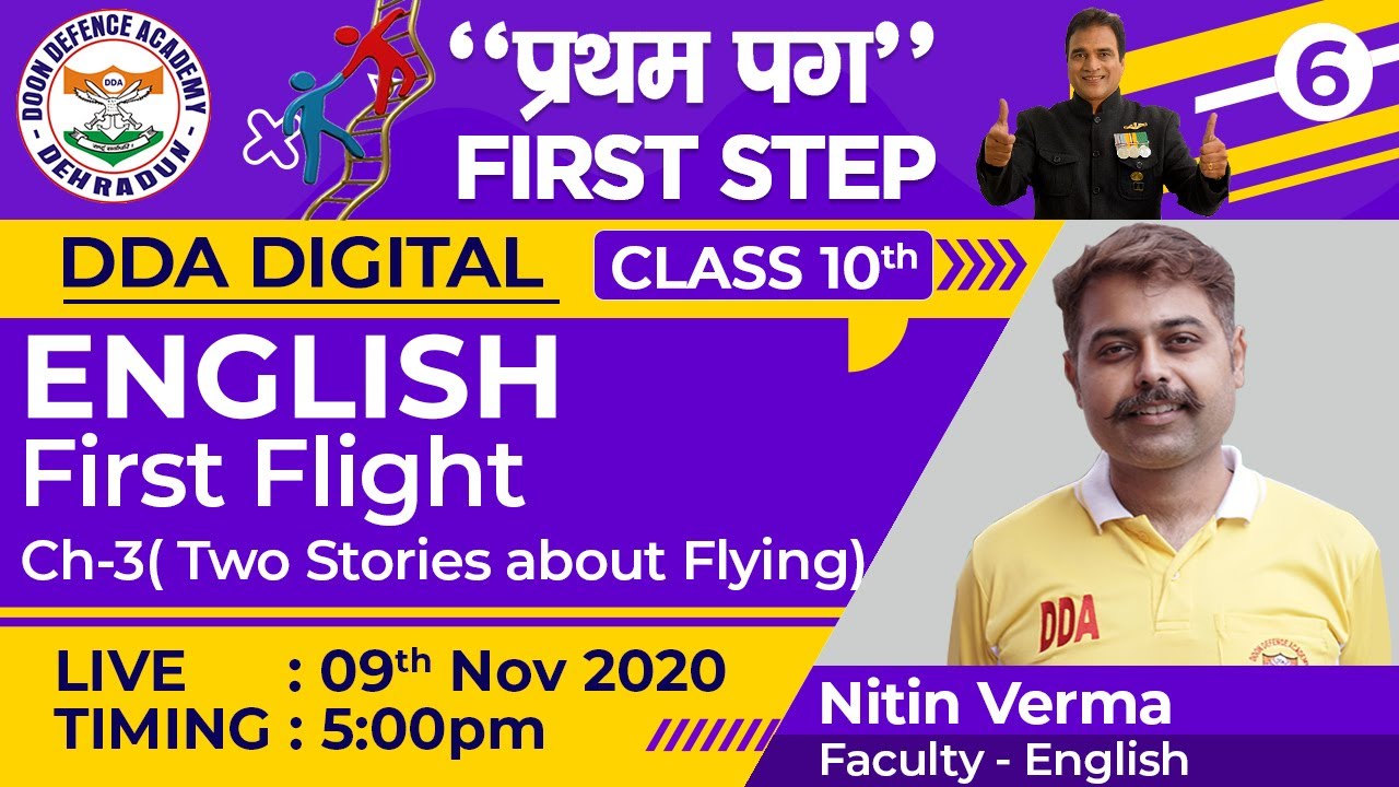 Class 10th English Chapter 3 First Flight 9th Nov Time 05 00 PM class-10th-english-chapter-3-first-flight-9th-nov-time-05-00-pm