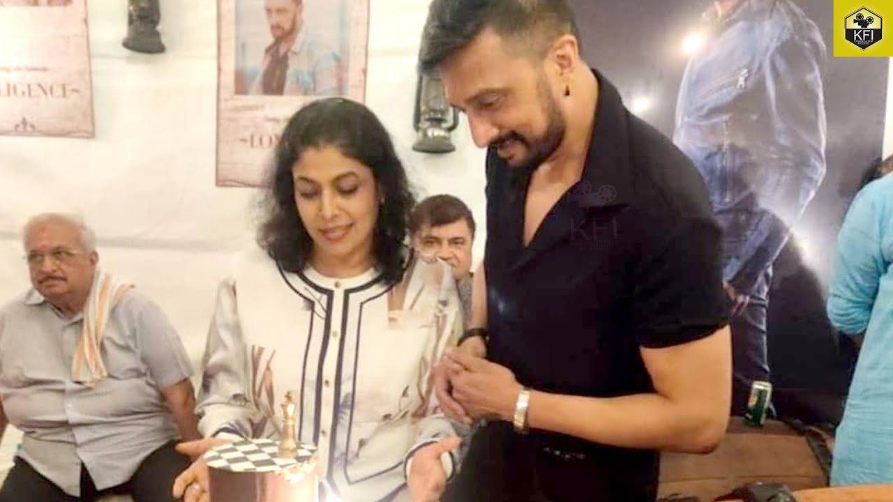 Sudeep With Wife Grand Birthday Celebration | Sudeep Daughter | Kiccha ...