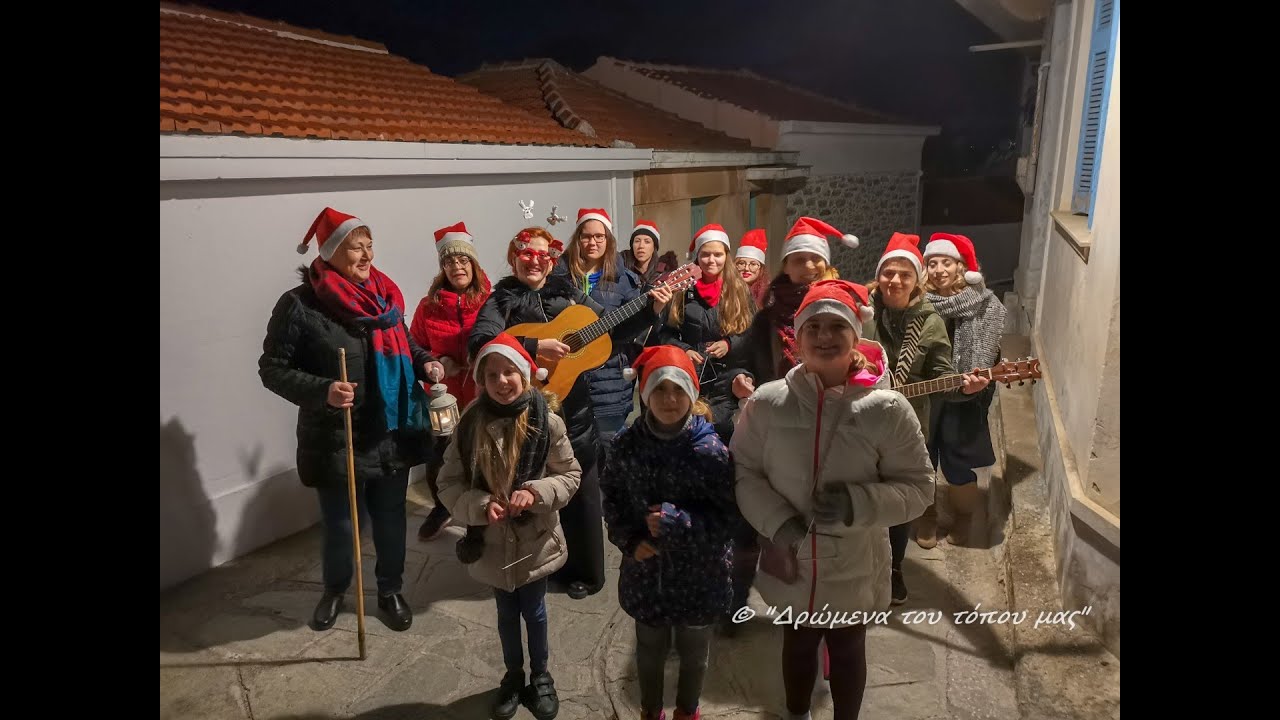 ΠΑΡΑΜΟΝΗ ΧΡΙΣΤΟΥΓΕΝΝΩΝ 2019 ΣΤΗ ΓΛΩΣΣΑ ΣΚΟΠΕΛΟΥ - YouTube
