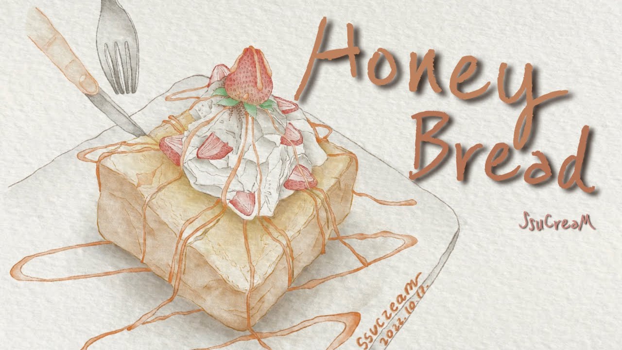 (Eng) iPad Drawingㅣ#2 Honey Bread🍯🍞ㅣ허니브레드 그리기 ️ㅣProcreateㅣSsuCreaM ...