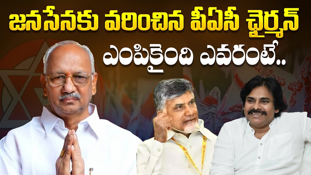🔴LIVE : నేడు ఏపీ అసెంబ్లీలో పీఏసీ ఛైర్మన్‎ ఎన్నిక | Election of PAC ...