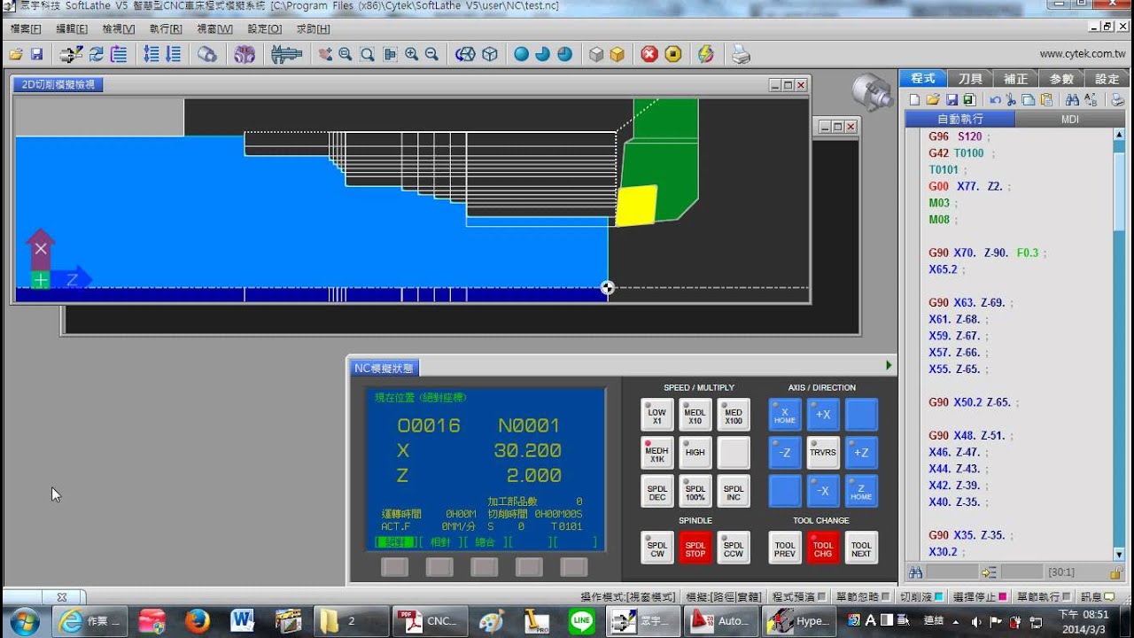 CNC實習作業：G90.G92運用 - YouTube