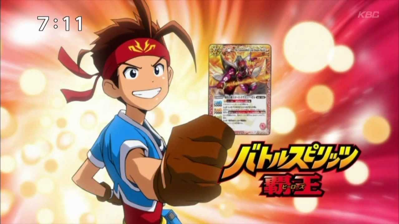 Battle Spirits Heroes ep 19 (1/2) - YouTube