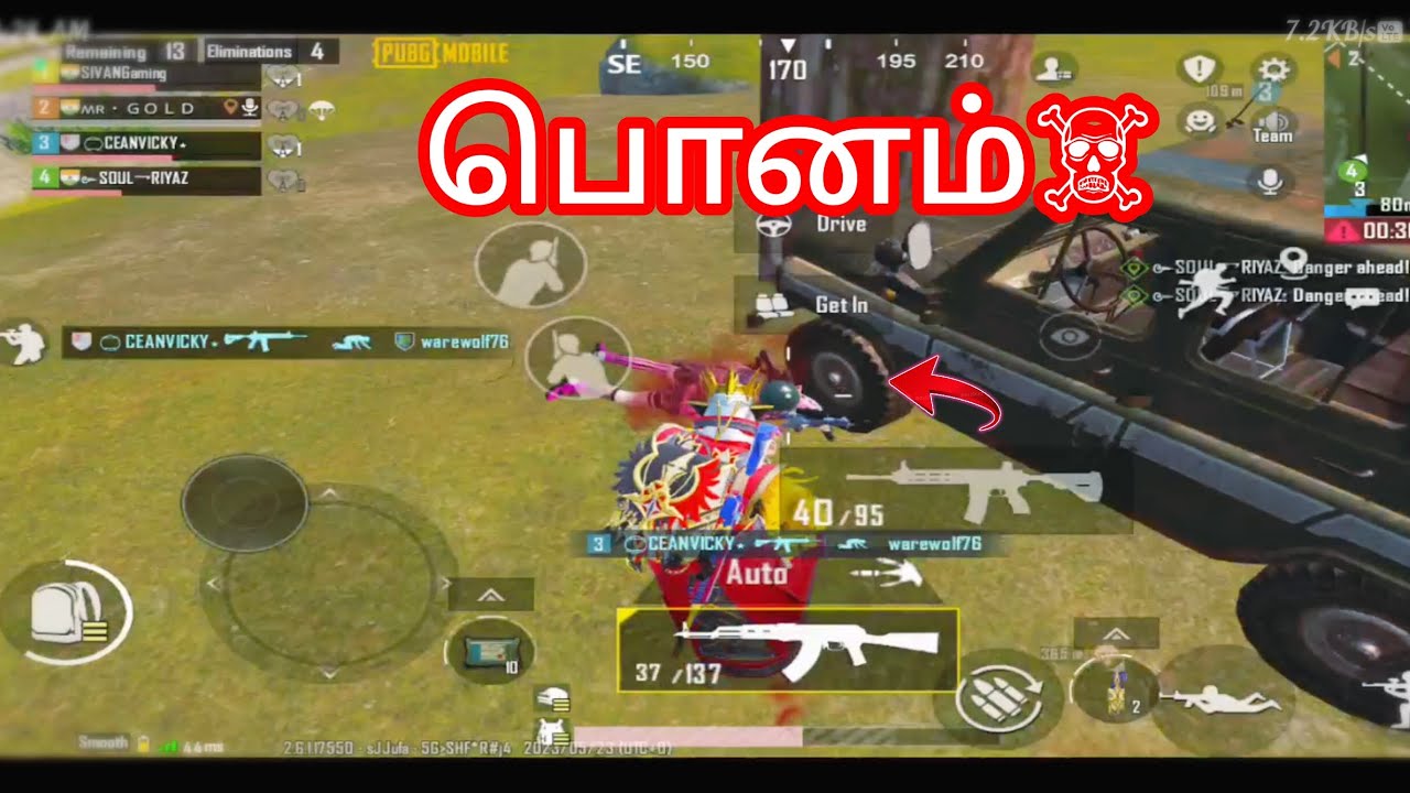 ☠️EANIMY IS பொனம்☠️ JANDA💀 PUBG MOBILE😱 NEW Update 🦖 MASS GAME TAMIL ...