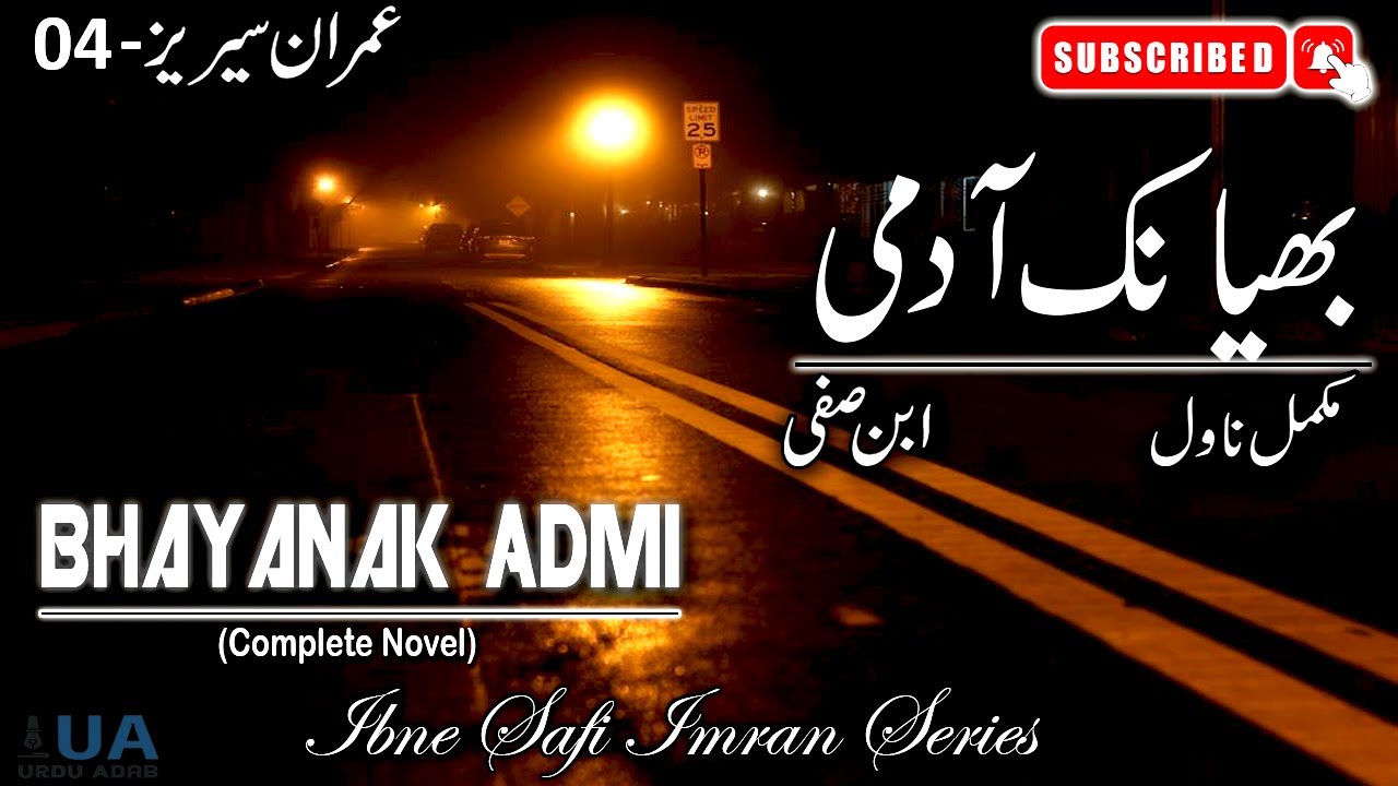Imran Series 04 - Bhayanak Admi | Complete Urdu Novel | Ibne Safi ...