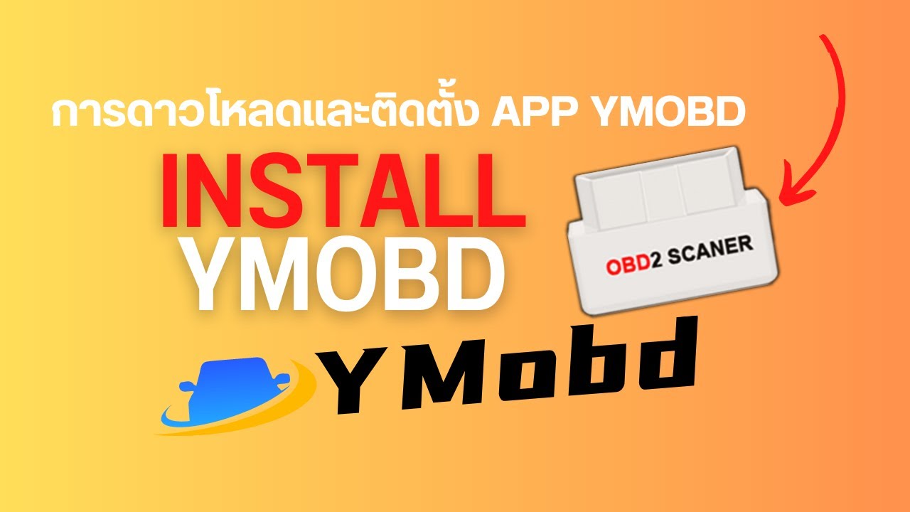 การดาวโหลดและติดตั้ง APP YMOBD - YouTube