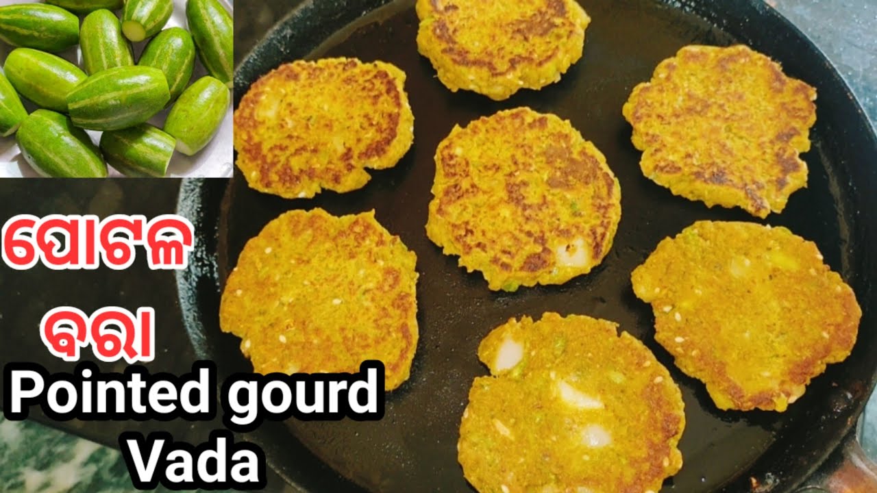 ପୋଟଳ ବରା|Potala Bara| Pointed gourd Vada Recipe|Parbal ki Recipe|Potala ...