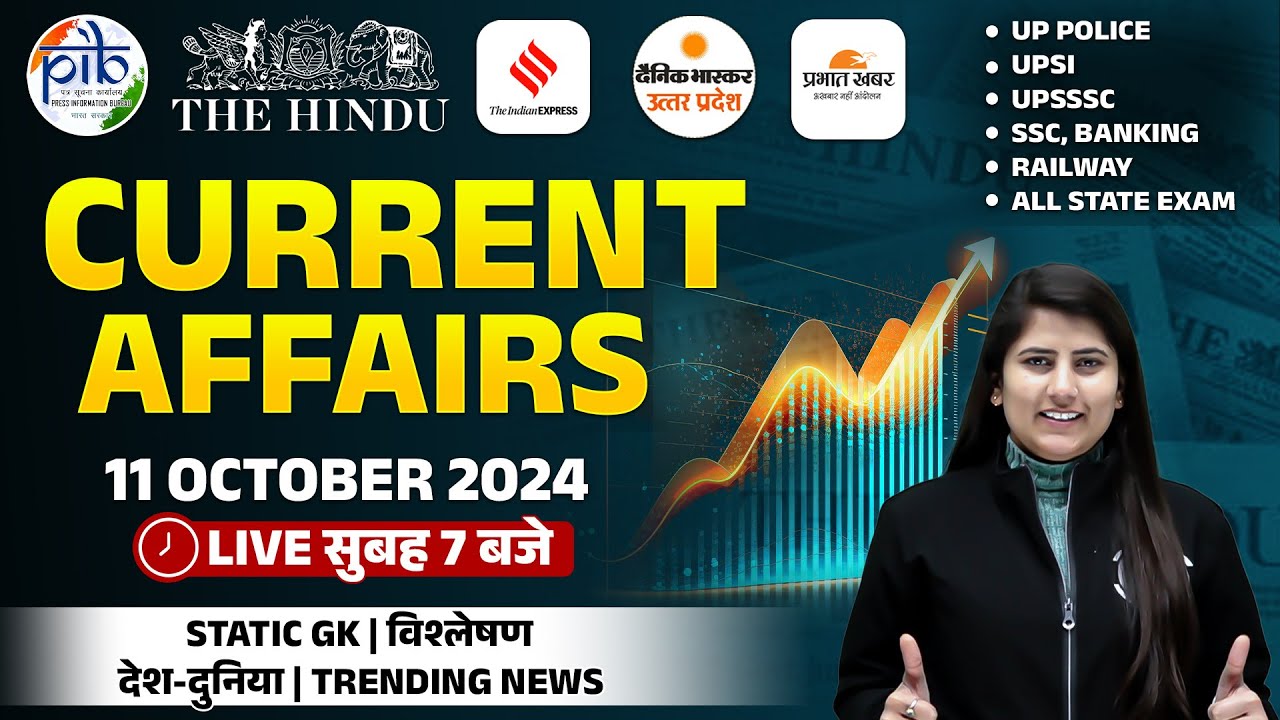 11 October 2024 | Current Affairs 2024 | Current Affairs Today | Daily ...