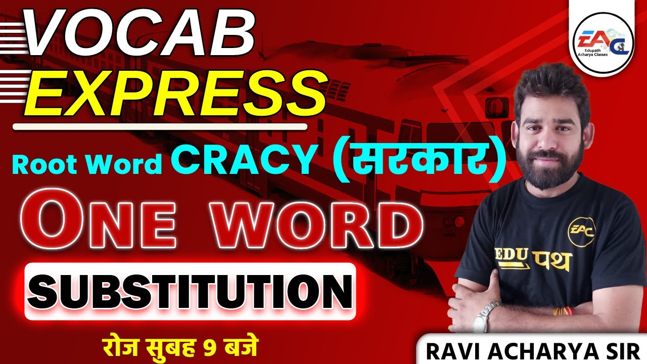 Vocabulary Express One Word Substitution Root Word Cracy vocabulary-express-one-word-substitution-root-word-cracy