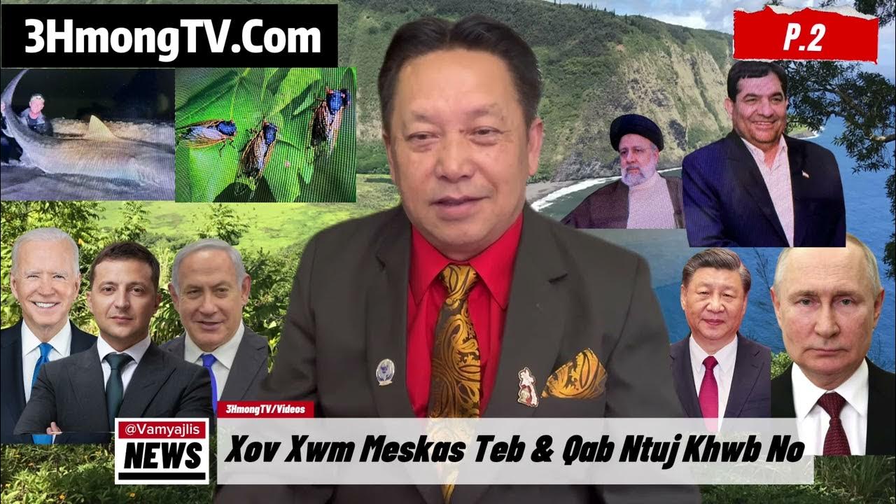 May 20, 2024 Vam Yaj Xov Xwm - YouTube