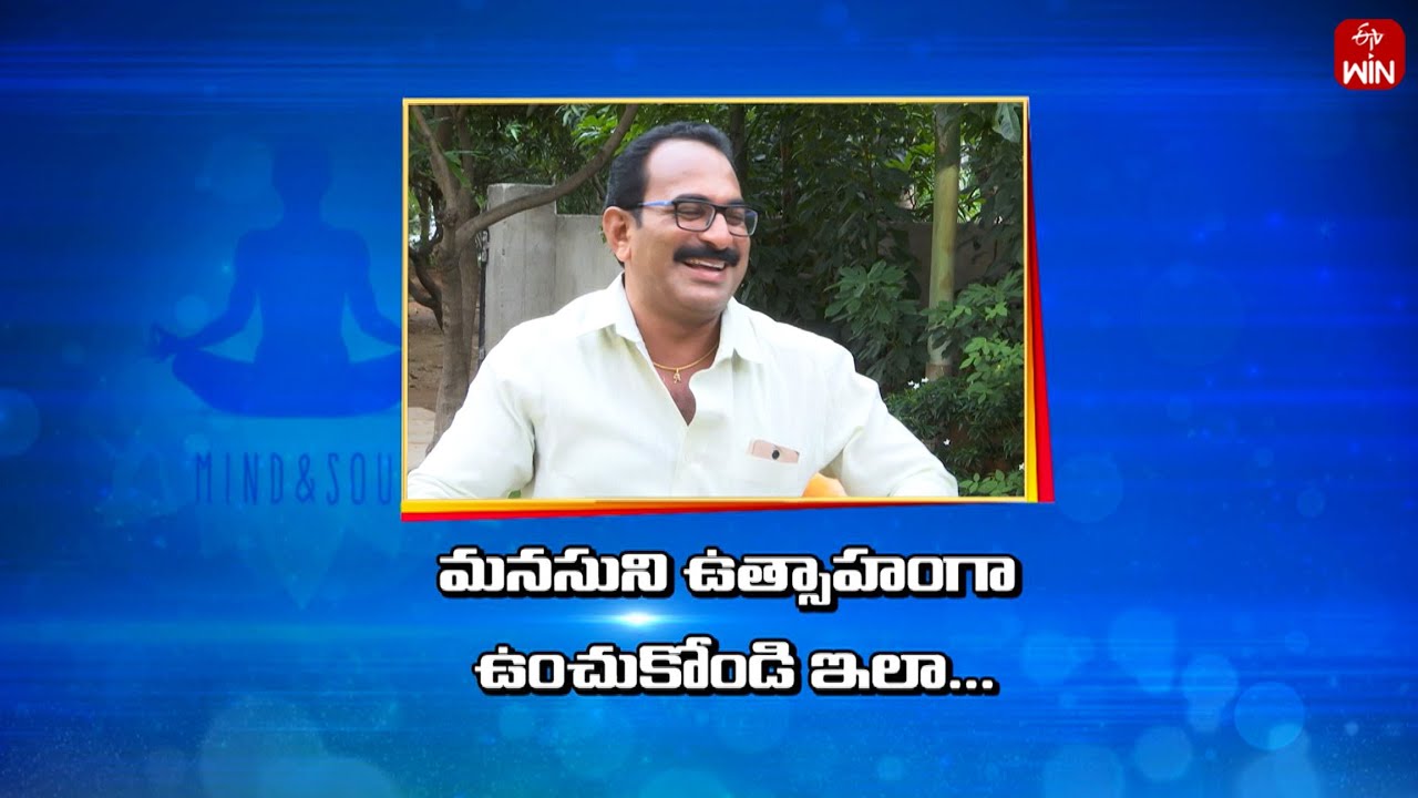 How to Keep your Mind Enthusiastic and Motivated | Antharangam | 13th ...