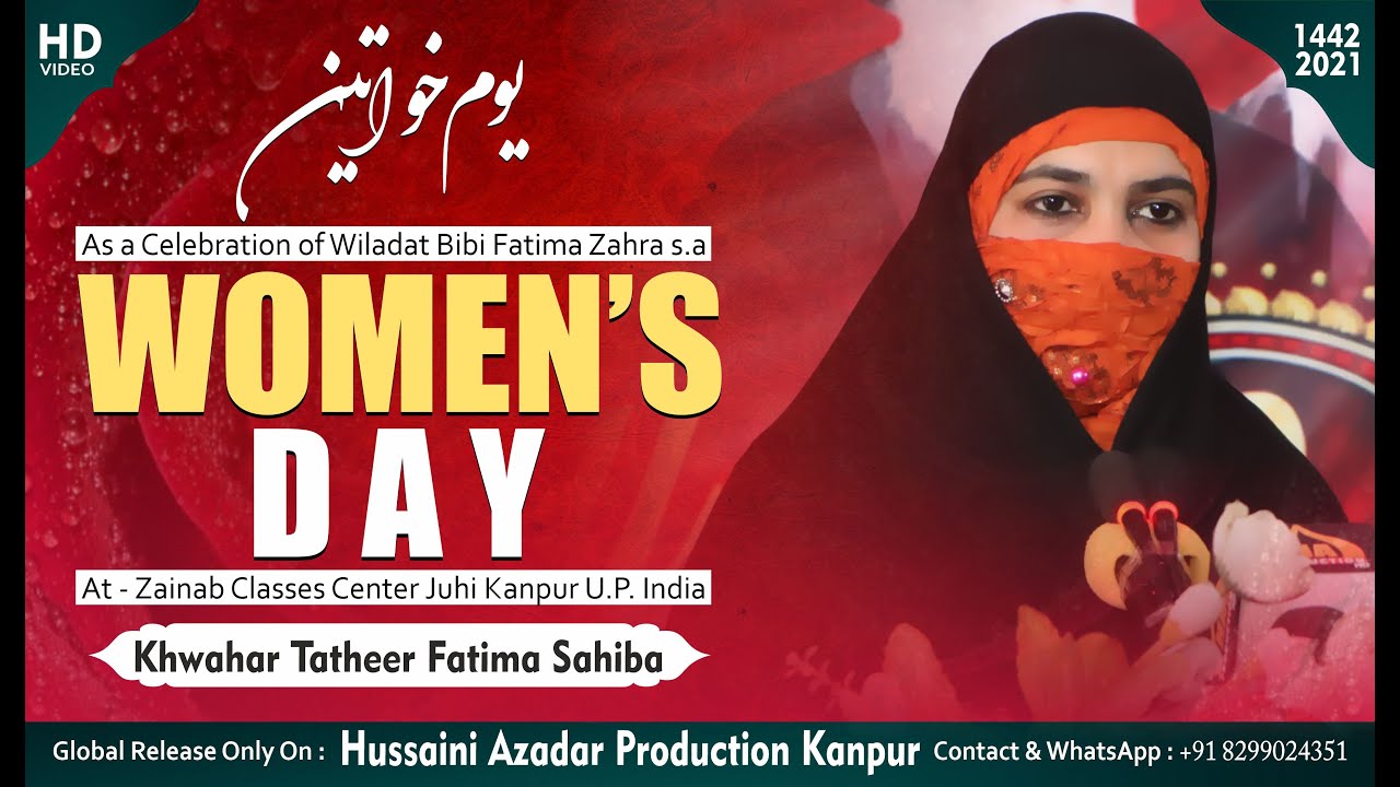 Islamic Research Scholar | Tatheer Fatima Rizvi | WOMEN'S DAY | Zainab ...