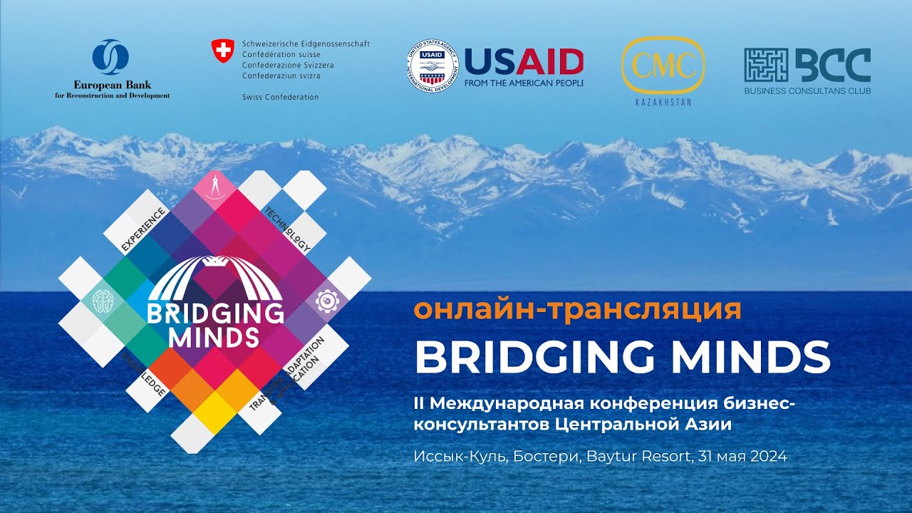 BRIDGING MINDS 2024 - YouTube