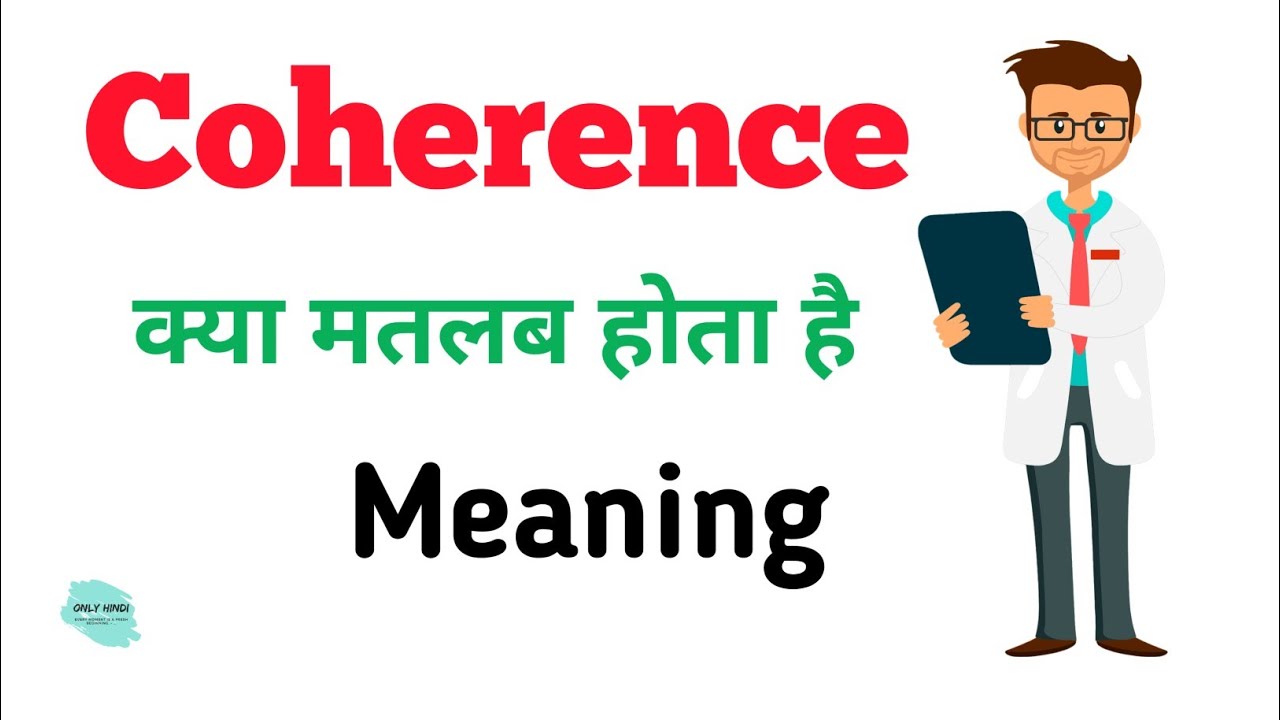 Coherence Meaning In Hindi Coherence Ka Kya Matlab Hota Hai Daily