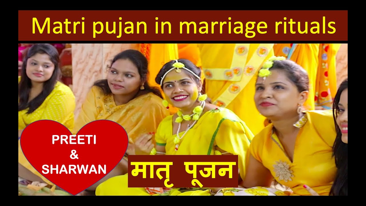 Marriage rituals | indian wedding | Matri pujan - YouTube
