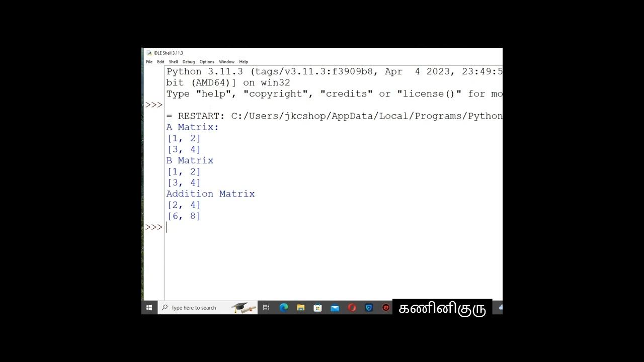 கணினிகுருLEARN PYTHON PROGRAMMING - SESSION 51-MATRIX-ADDITION SUBTRACTION@computerteacherinfo ...