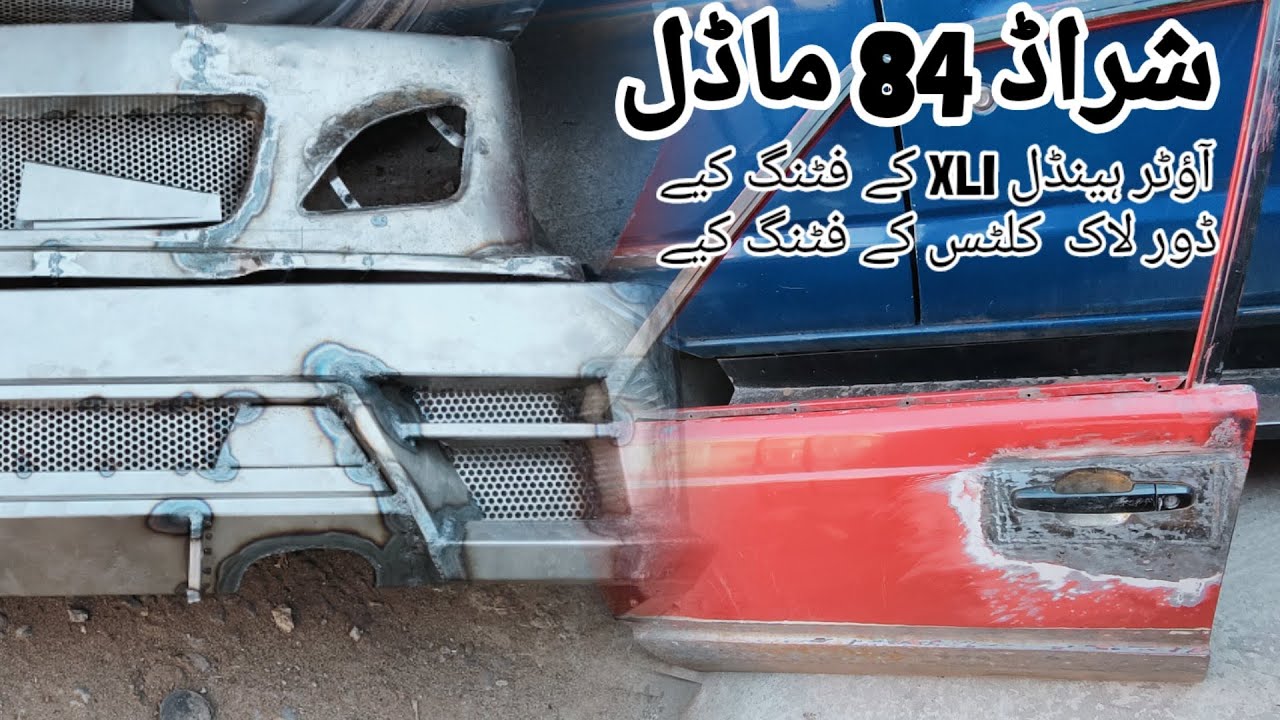 Old Cars Modification In Pakistan - YouTube