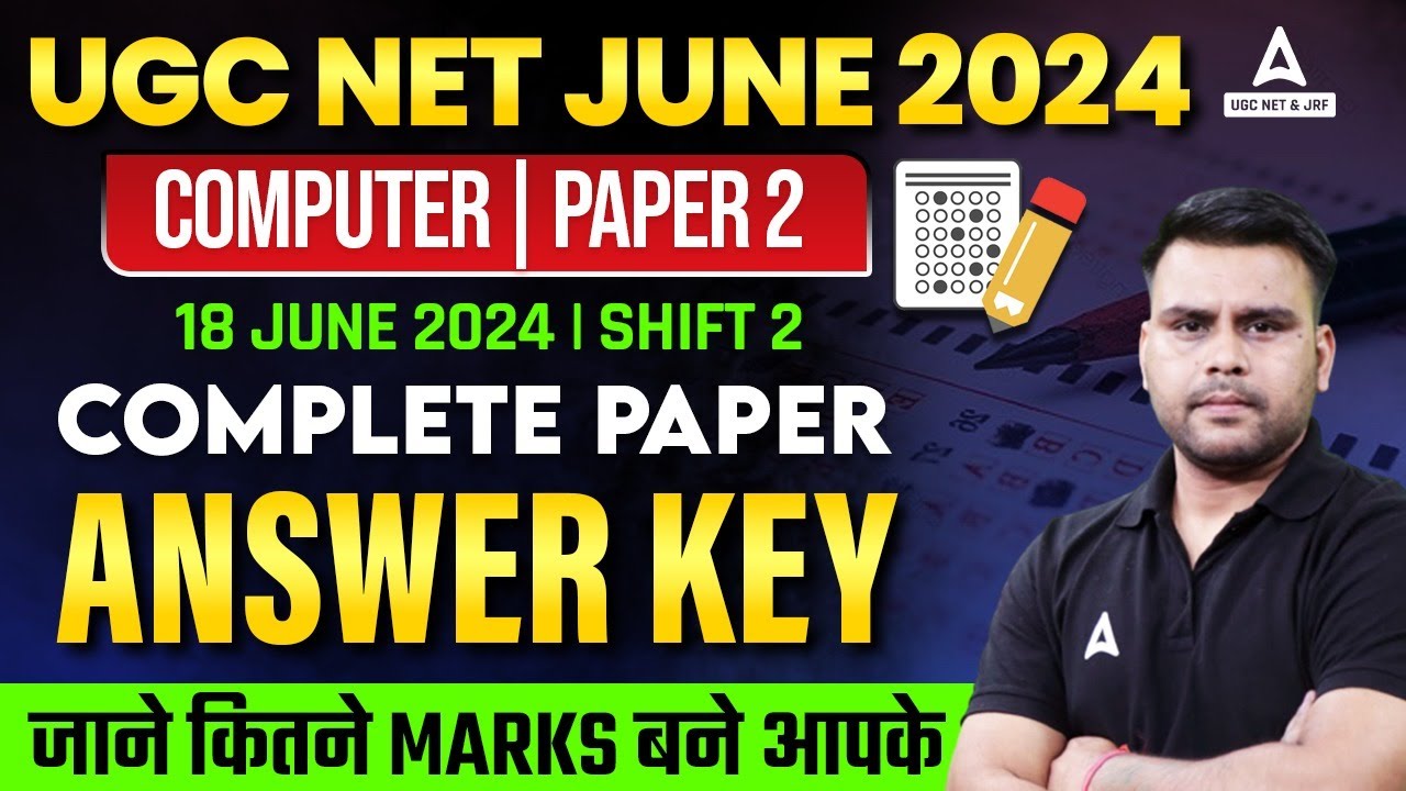 UGC NET Computer Answer Key 2024 | UGC NET Paper 2 Computer Answer Key ...