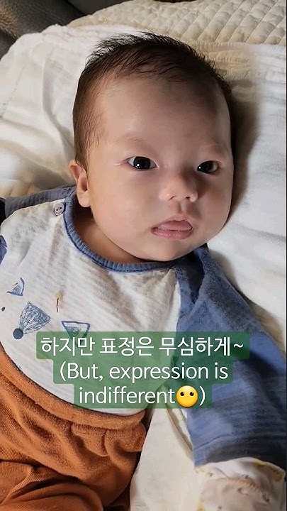 표정은 무심하게~ (Expression is indifferent)#shorts #baby #cute - YouTube