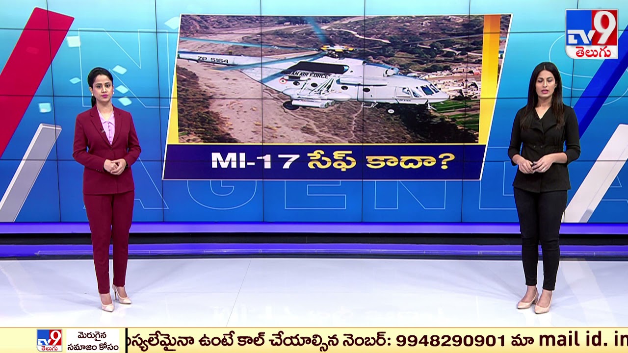 TV9 Telugu News Agenda | Local to Global - TV9 - YouTube