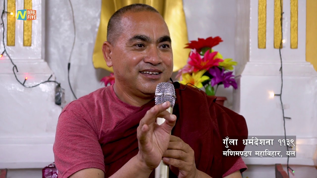 Nepal Five : Gunla DhrmaDeshana : Bhikkhu Bhaddiya :Day 20 - YouTube
