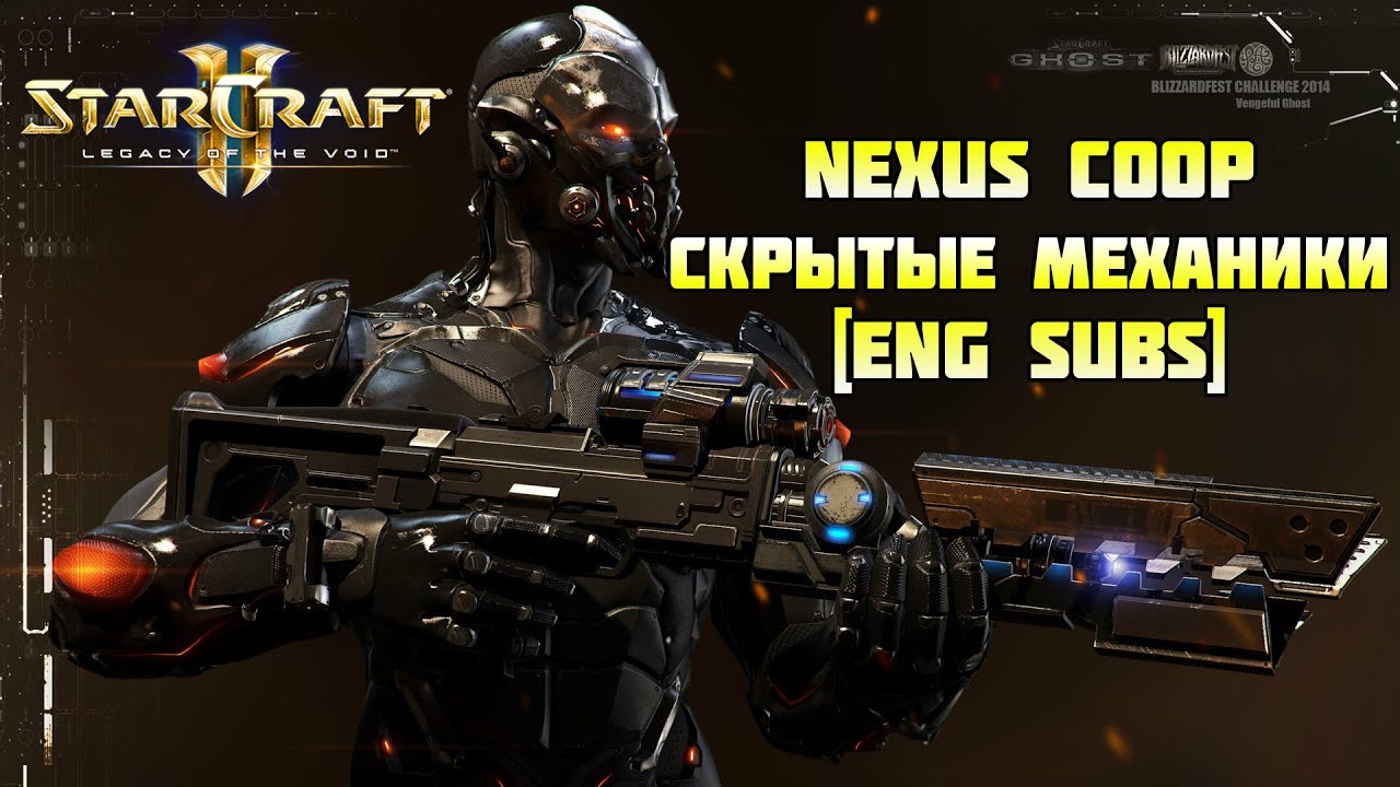 StarCraft 2 | Nexus COOP | Скрытые механики [eng subs] - YouTube