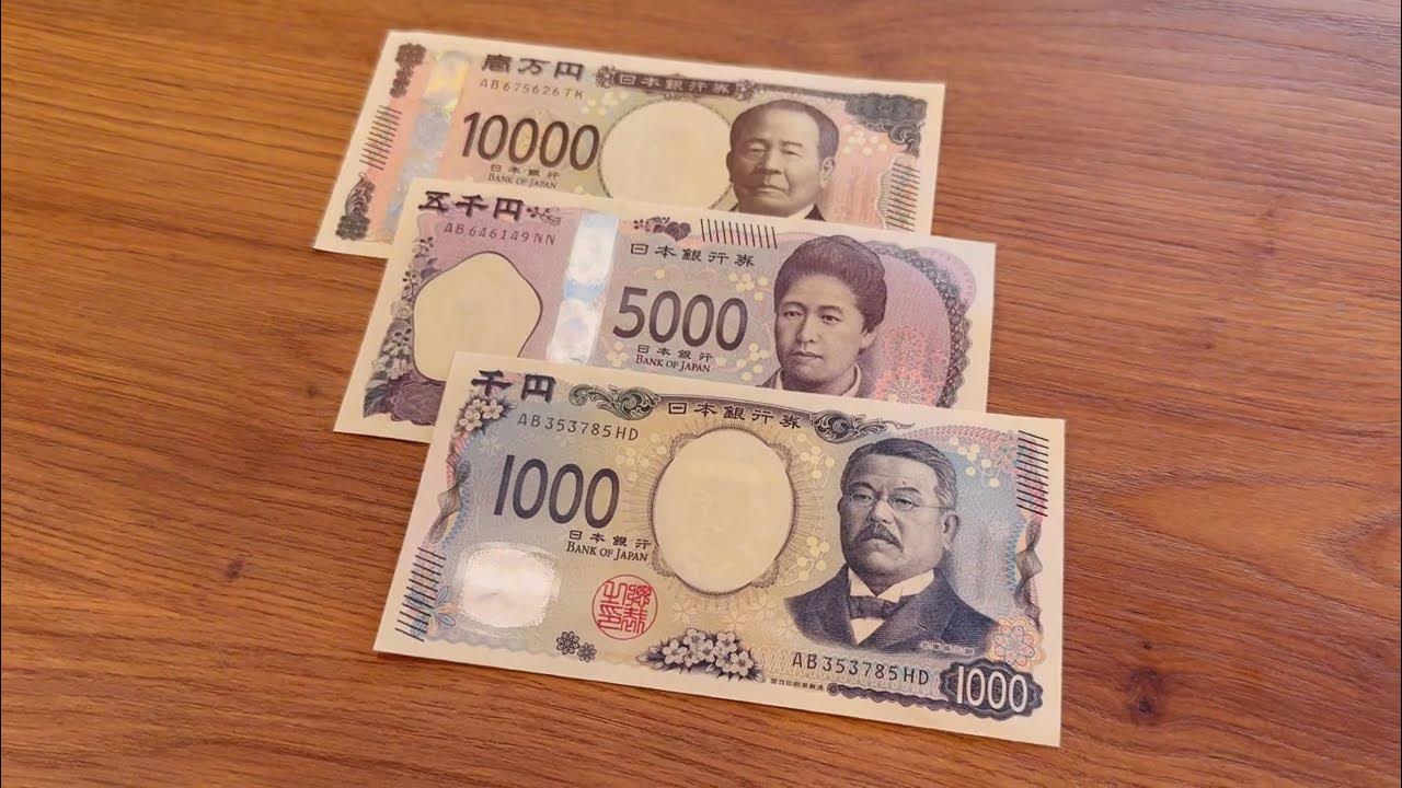 Japanese Banknote 1000, 5000, 10000 Yen (2025) - YouTube