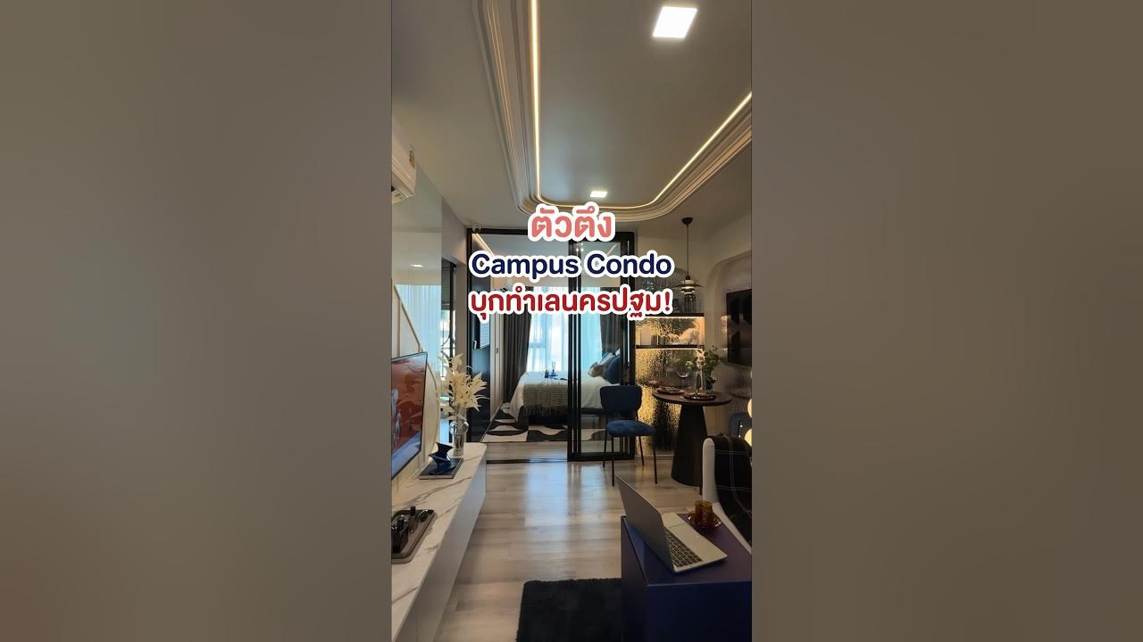 ชาวนครปฐมฟังทางนี้!! KAVE มาบุกนครปฐมแล้ว! #kavegenesis #คอนโดนครปฐม #ศิลปากร #CondoNewb - YouTube