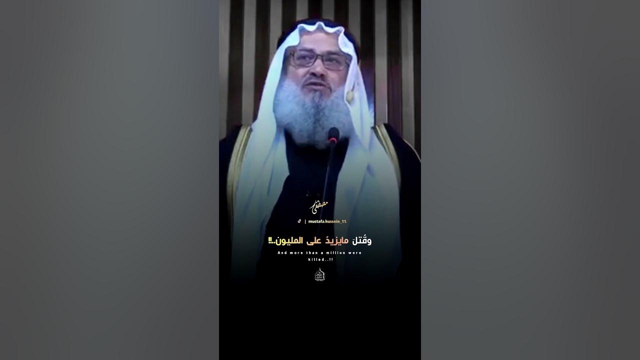 الشيخ يوسف مخارزة📍 سوريا 💔 Youtube