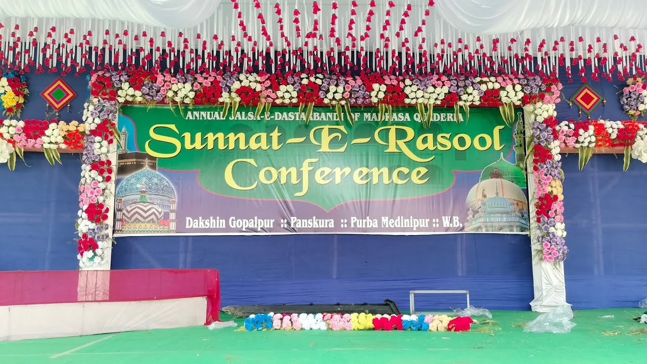 Sunnat E Rasool Conference... - YouTube