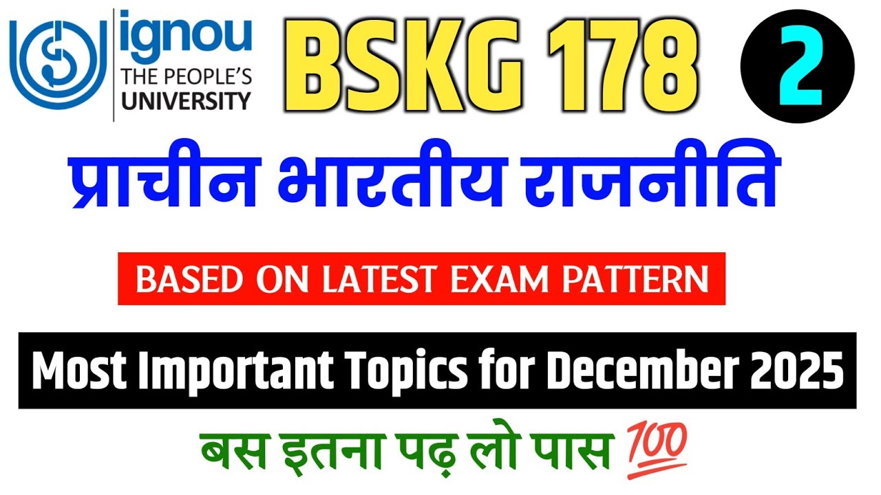 BSKG 178 Important Questions December 2025 Exam | IGNOU BSKG 178 ...